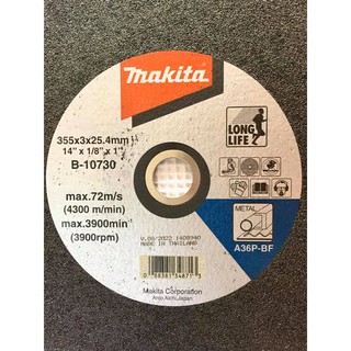 MAKITA D-71336/B-10730/B-64696 – 14″ (355mm) A36P Cut-off Wheel ~ ODV ...