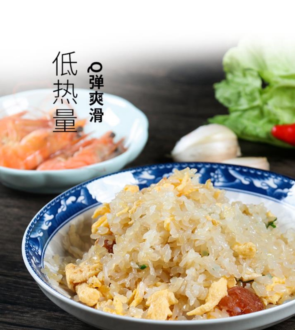 Konjac Noodles/Konjac Cold Skin/Konjac Rice 260g Konjac Food Meal ...