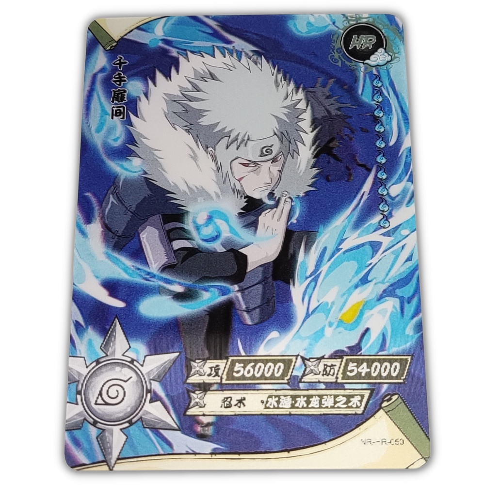 Naruto Card Kayou Wave 2 HR 041-080 3D Lenticular | Shopee Philippines