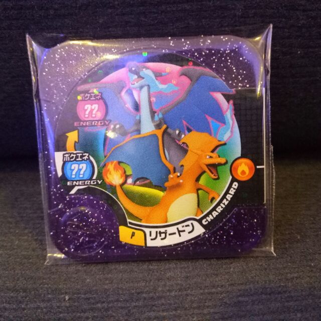 POKEMON TRETTA TROPHY CHARIZARD | Shopee Philippines