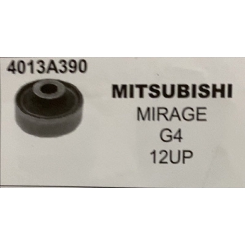 Suspension bushing (big) Mitsubishi mirage (2012-2020) | Shopee Philippines