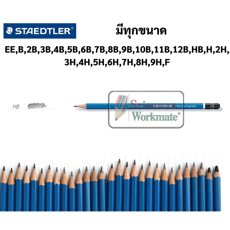Staedtler Split 1 Handle Pencil EE 2B-12B 2H-8H HB B F H Lumograph ...
