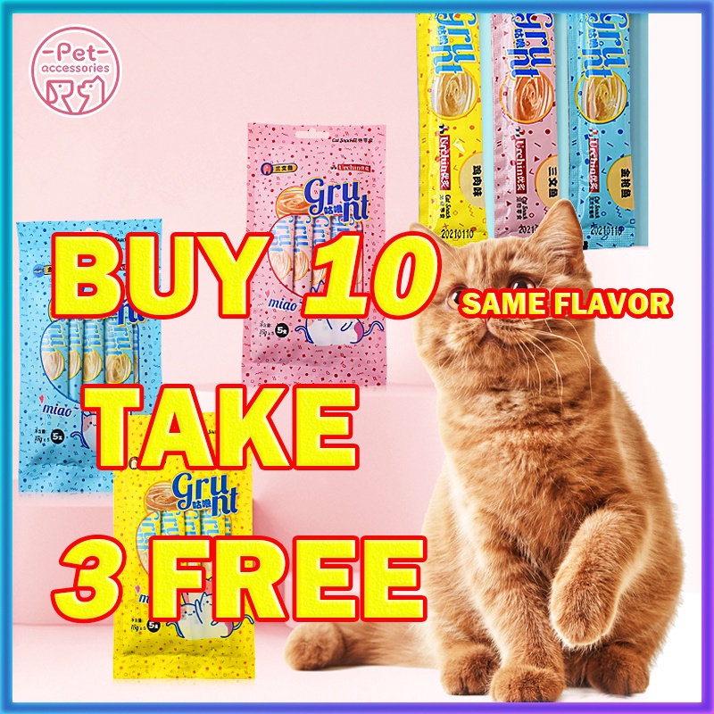 Cat treats per stick 15g wet cat snacks stick | Shopee Philippines