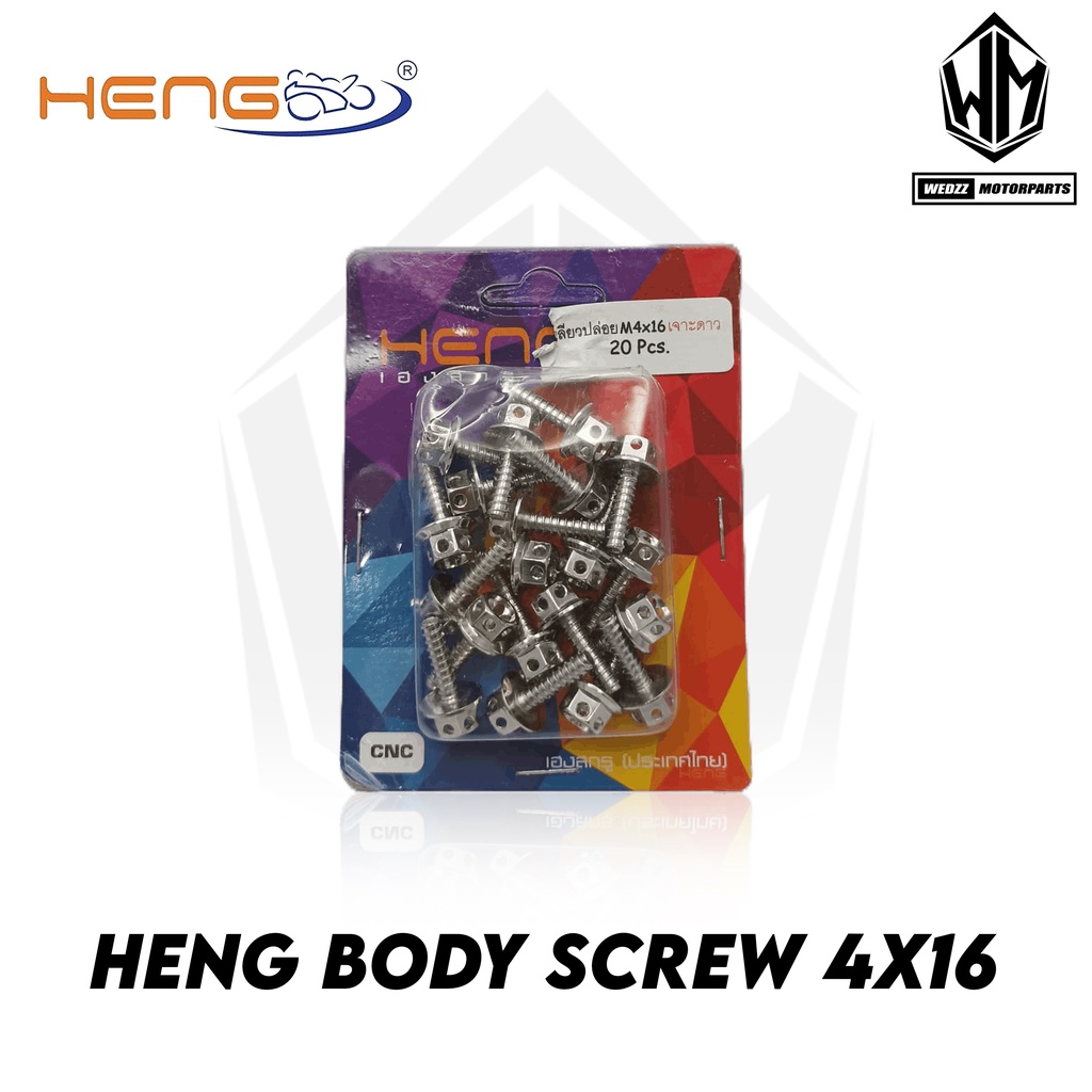 HENG BODY BOLT SCREW GOLD (SOLD AS 20 PCS) | Shopee Philippines HENG BODY BOLT SCREW GOLD (SOLD AS 20 PCS) | Shopee Philippines