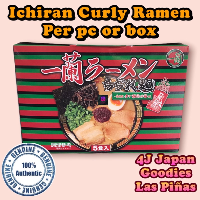 Ichiran curly ramen noodles from Japan!! | Shopee Philippines