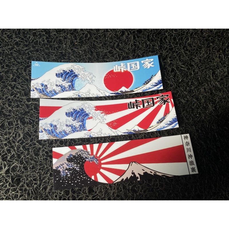 JDM kanagawa Rising sun japan sticker | Shopee Philippines
