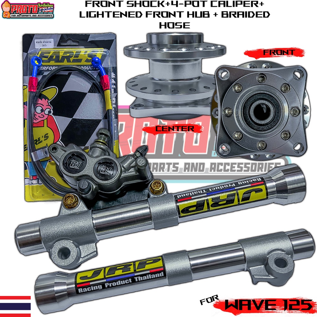 Lighten Front Shock JRP Sticker + Formula 8.1+Small Hub + Earls for ...