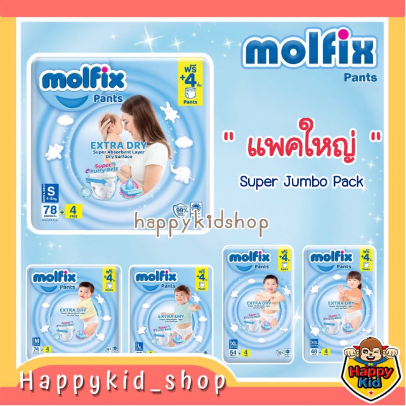 ** SUPER JUMBO Big Pack MOLFIX Extra Dry Pants Diapers Pampers Mole Fix ...