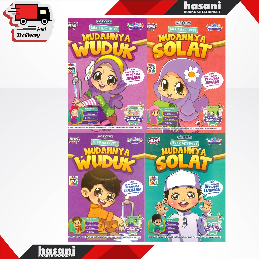 Ana MUSLIM BOOK SERIES OF WUDUK ACTIVITY AND PRAYER | Shopee Philippines