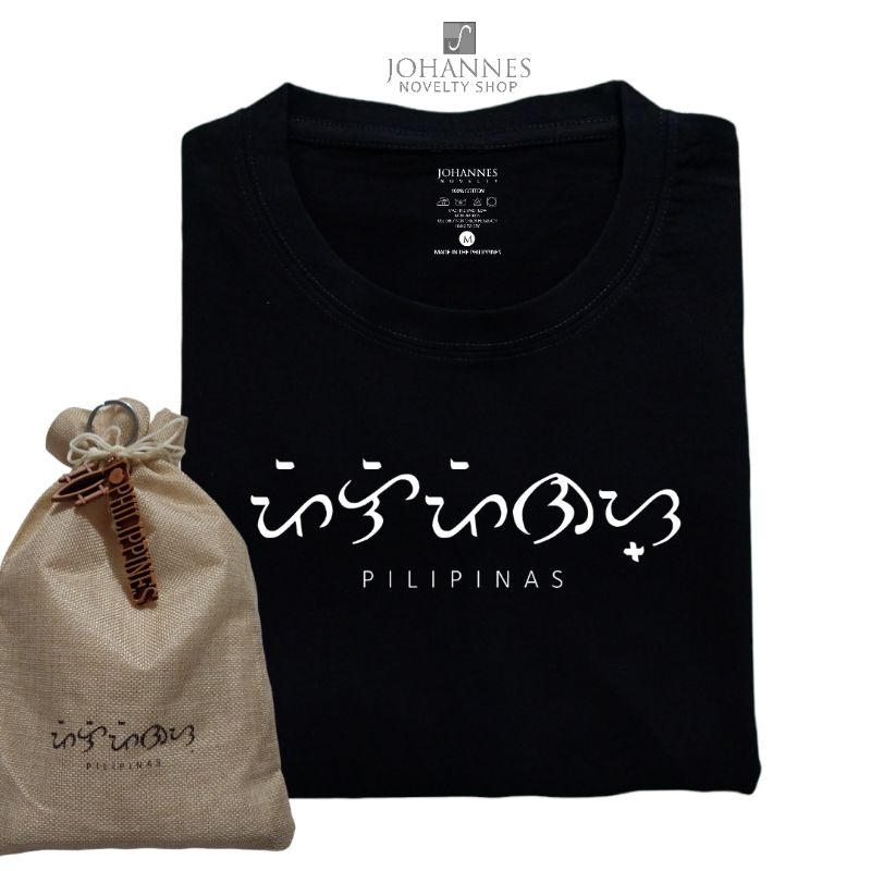 Baybayin Philippine Souvenir T-Shirt 100% Cotton | Shopee Philippines