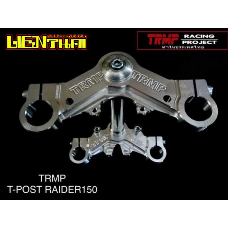 Trmp T-post - Raider 150 carb / FI | Shopee Philippines