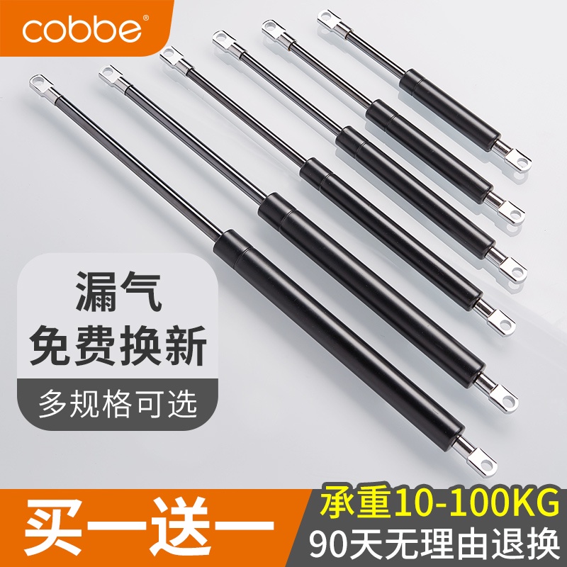 Hydraulic Support Rod Pneumatic Rod Pneumatic Rod Pneumatic Rod ...