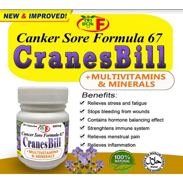FORMULA 67 CRANES BILL CANKER SORE | Shopee Philippines