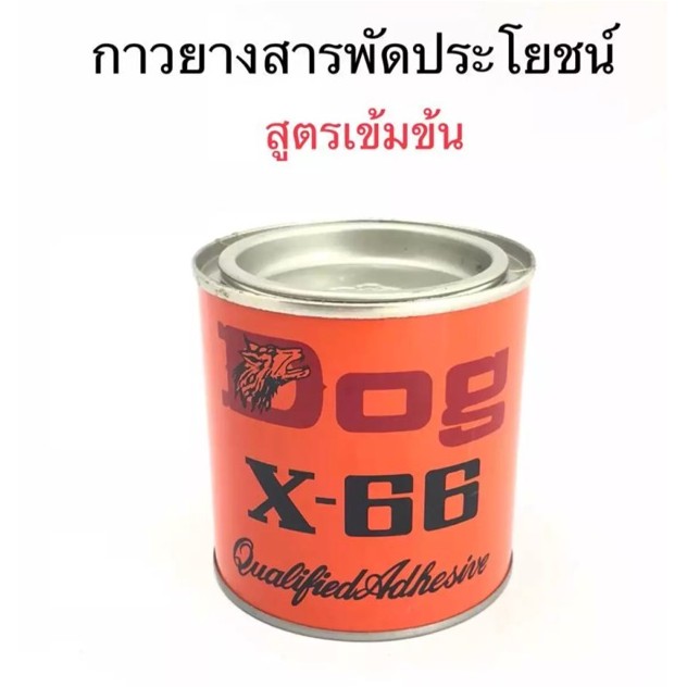 Rubber Glue Multi-Purpose Universal DOG X-66 Size 200 Ml. And 600ml ...
