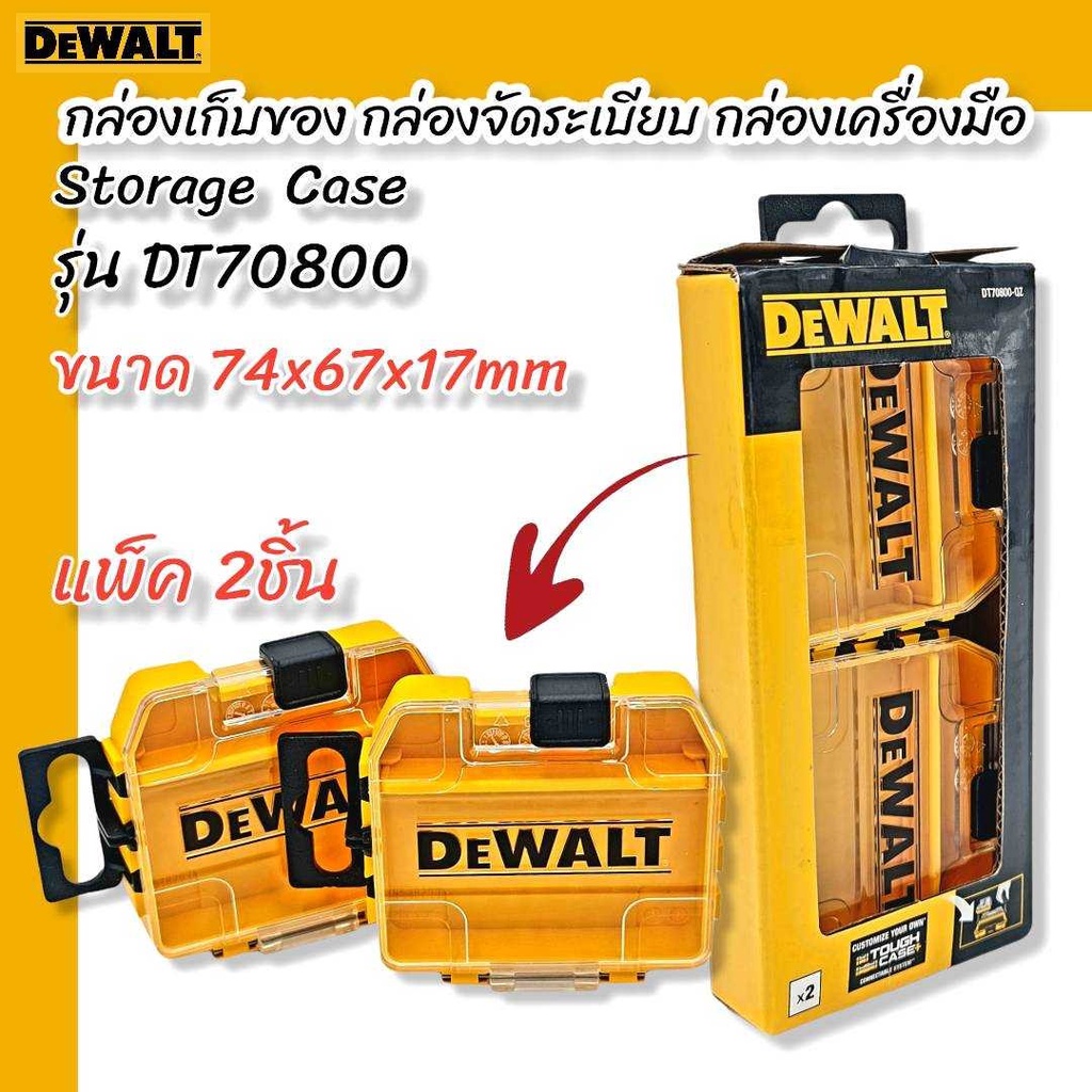 Dewalt Model DT70800 Storage Box Organizing Tool Case | Shopee Philippines