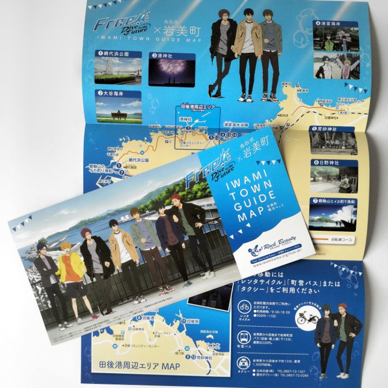 Free! Iwami Town Guide Map | Shopee Philippines