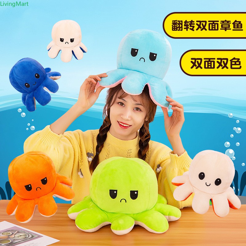 In stock Hot Reversible Flip Stuffed Octopus Plush Doll Soft Simulation ...