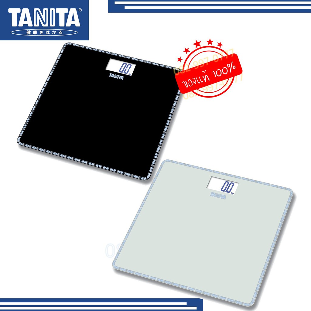 Weighing Machine Up To 150 Kg. TANITA Brand Digital Scale Japanese Model HD-380 | Shopee Philippines