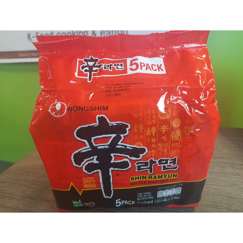 40 pouches of Nongshim Shin Ramyun (Korean spicy Noodles) world famous ...