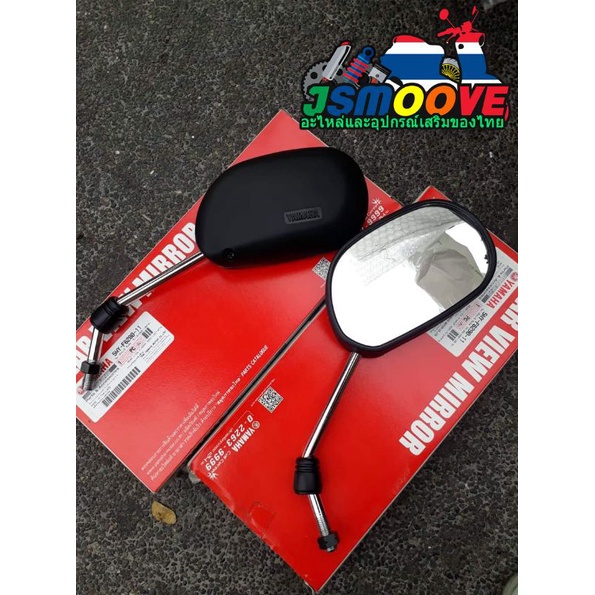CHROME STEM SIDE MIRROR SET | Shopee Philippines