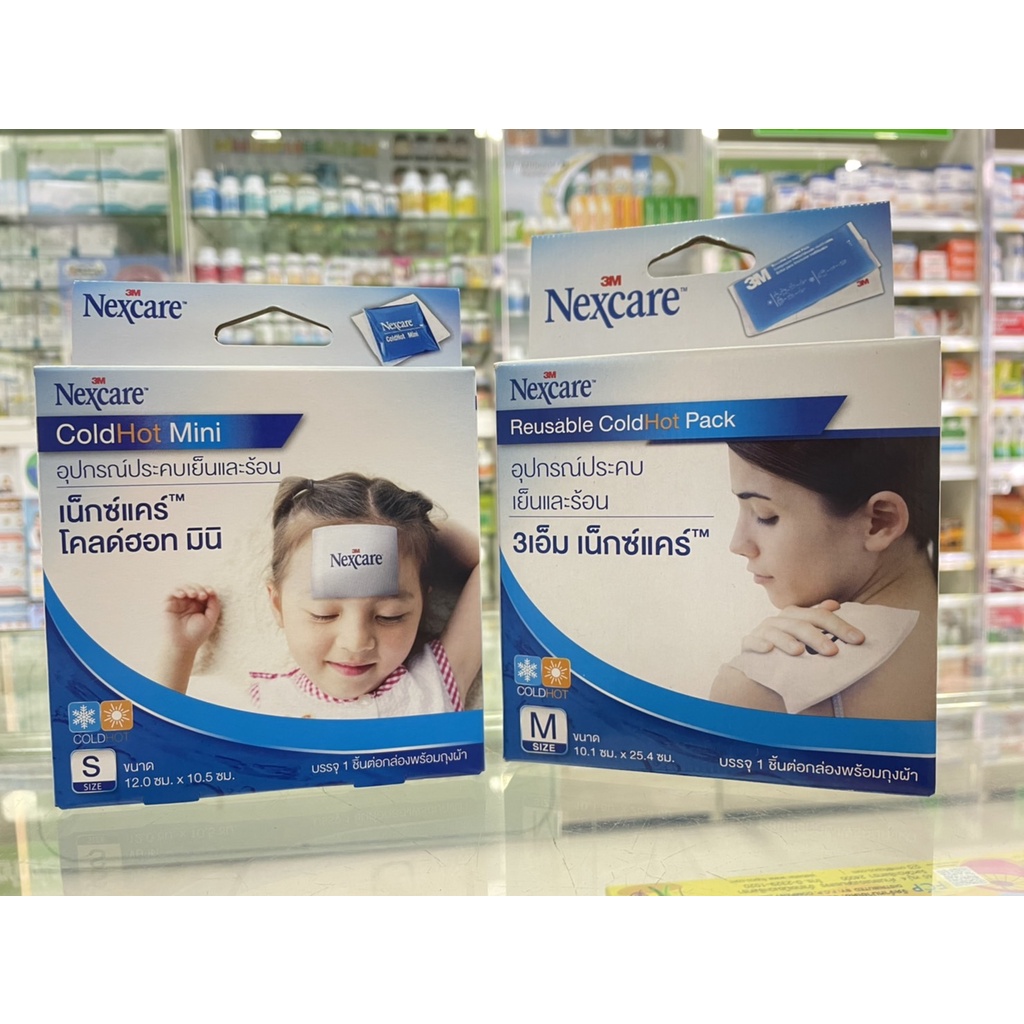 3M nexcare cold hot compress gel pack Size S M | Shopee Philippines