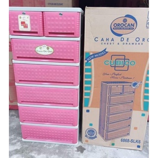COD & FREE DELIVERY CUBICO CAHA DE ORO OROCAN DRAWERS | Shopee Philippines
