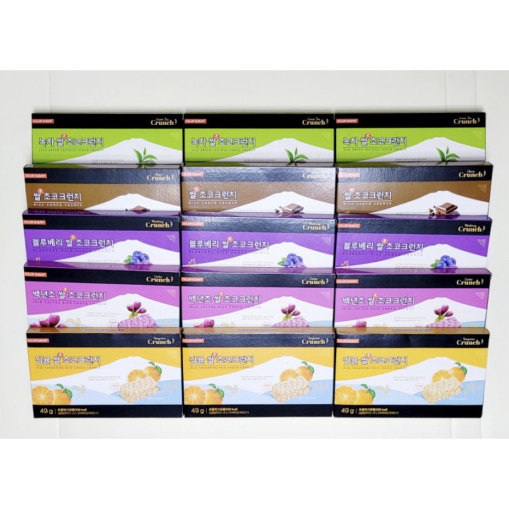Jeju Rice Chocolate Crunch 5 kinds Jeju Island choco Travel Gift Korean ...