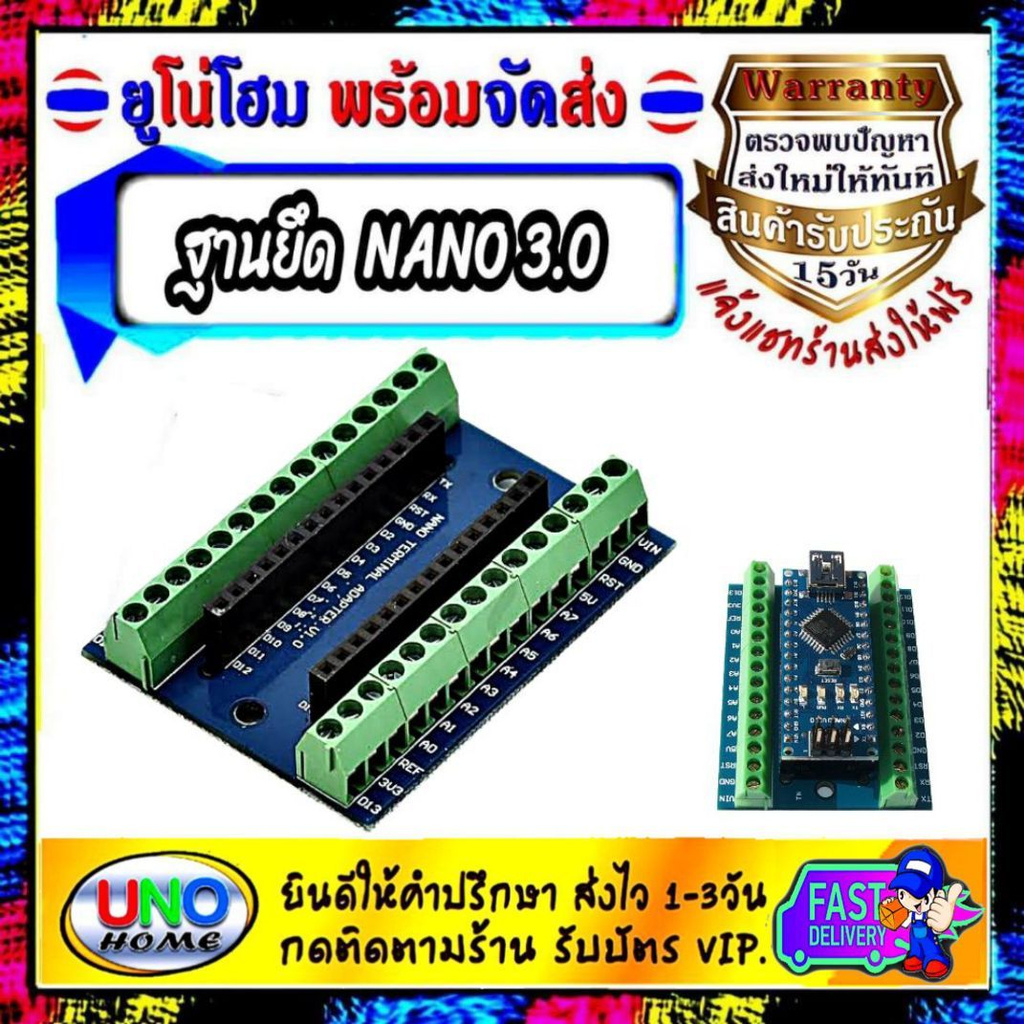 Screw Terminal Adapter for the Arduino Nano 3.0 Helps To Connect the ...