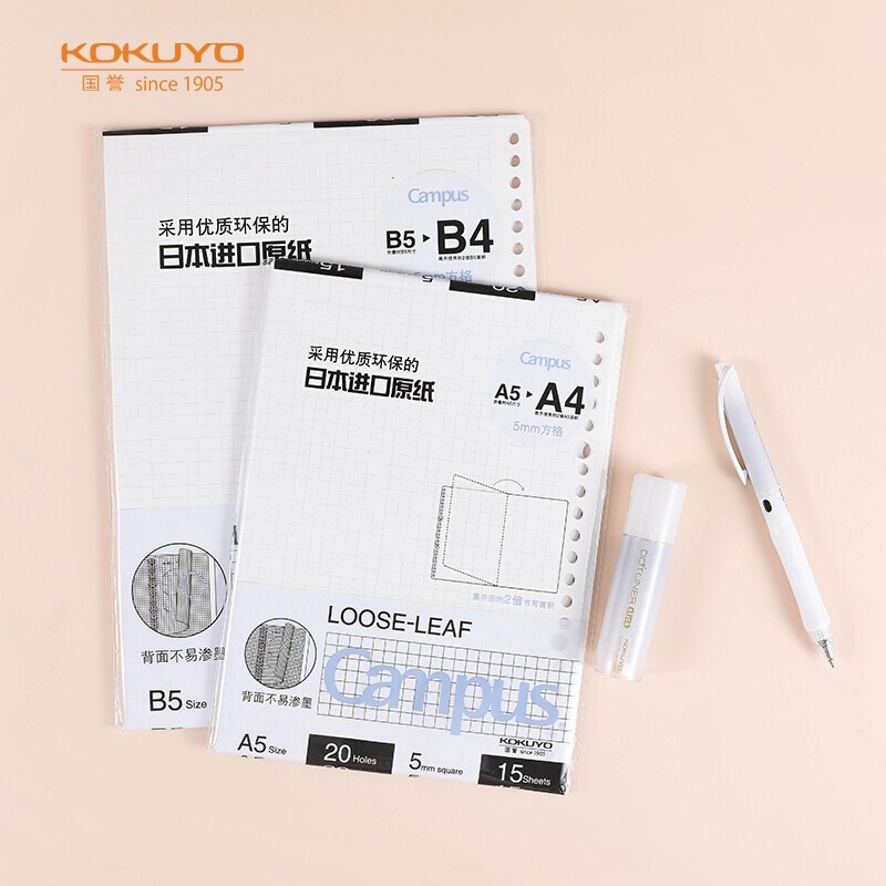 KOKUYO CAMPUS Loose Leaf Paper Wide (Folded) - A5 to A4 / B5 to B4 - 5 mm Graph ( 15 Sheets ...
