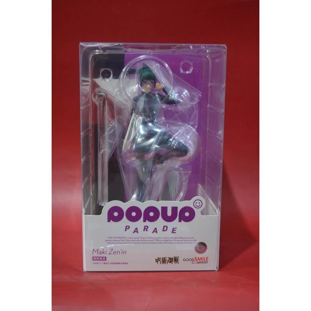 Good Smile Company POP UP PARADE Maki Zen'in from Jujutsu Kaisen ...