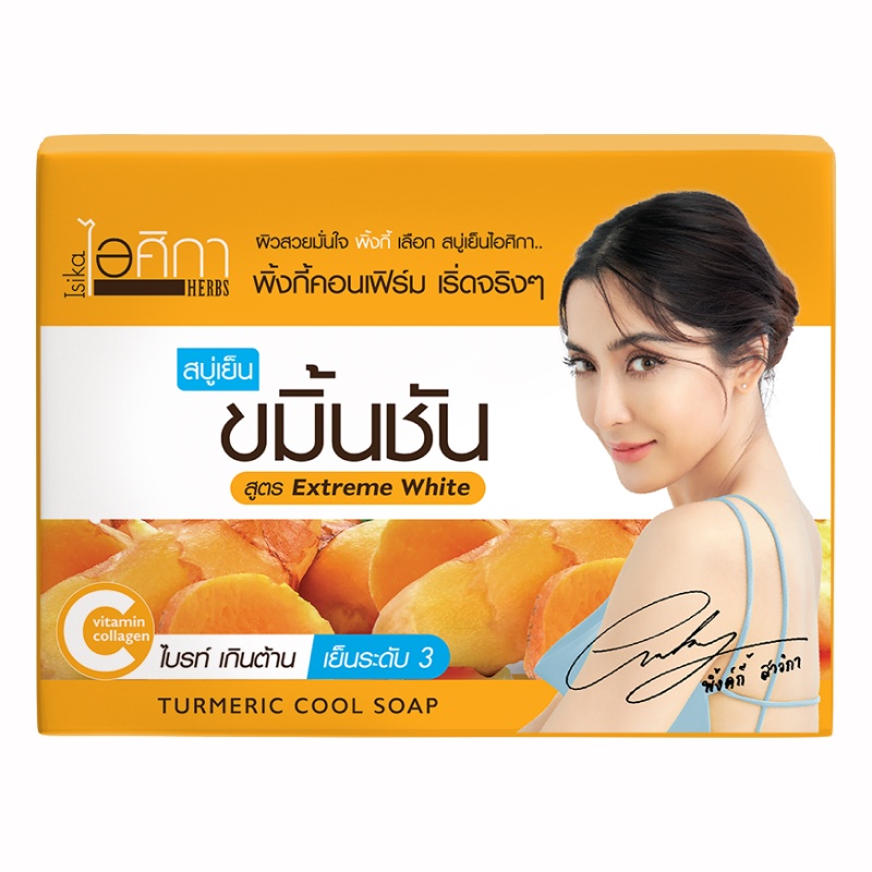 ISIKA Turmeric Cool Soap With Collagen & Vitamin C Makes Skin Extremely ...