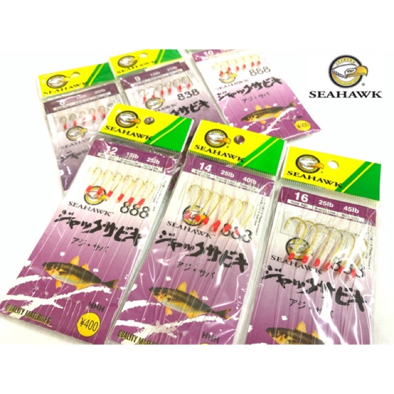 Seahawk Hook Sabiki Hook 888 | Shopee Philippines