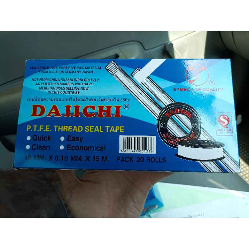 Dieishi Tapes (1 Roll) | Shopee Philippines