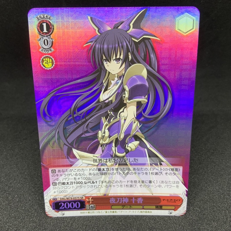 Weiss Schwarz Date A Live Card Singles - Kurumi Tokisaki Tohka Yatogami ...