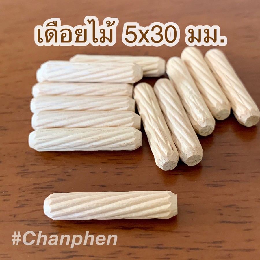 Wood Dowel (Slanted Thread) Size 5x30 Mm.(100 Pieces) | Shopee Philippines