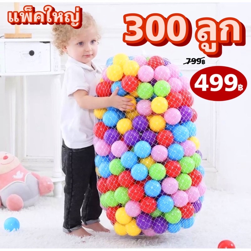 Great Value Mom!! New!! Balls Ball House Pool Large Pack Of 300 Full Of ...