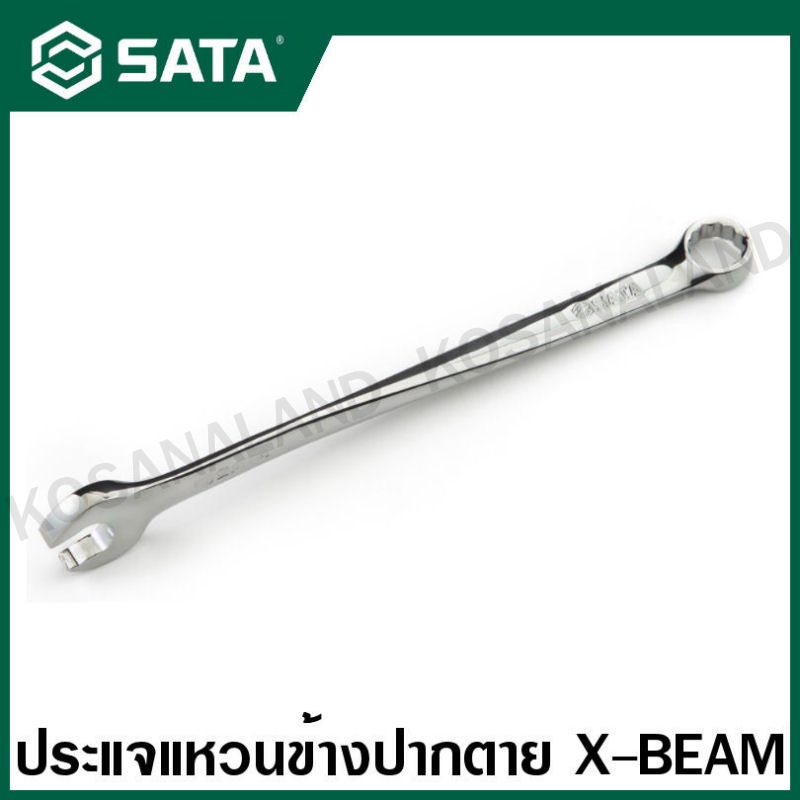 SATA Combination Spanner X-Beam 8-19mm (X-Beam Wrench) Model 40281 ...