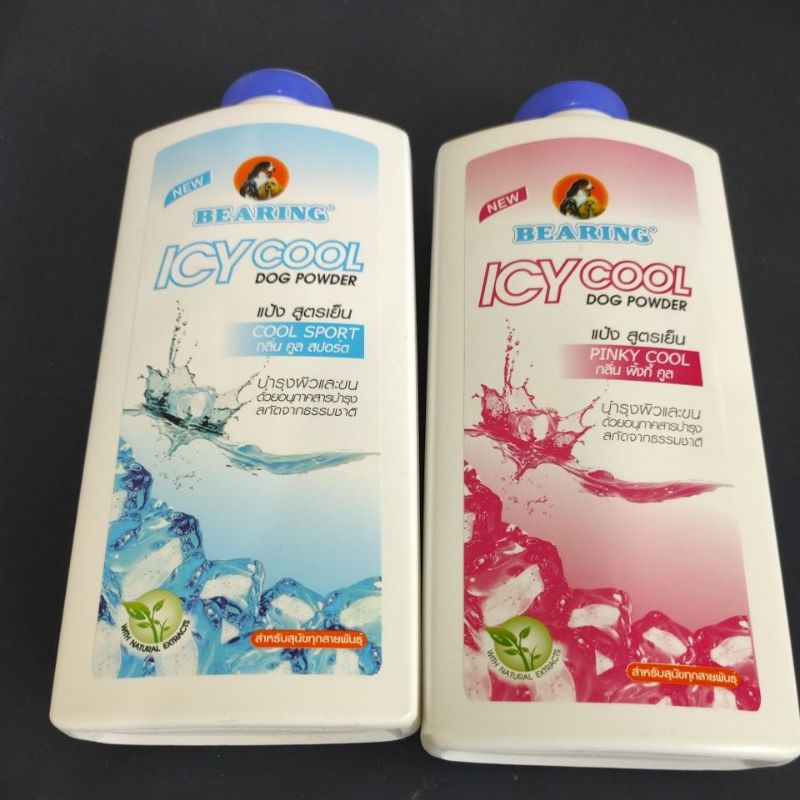 Bearing Icy cool powder SALE | Shopee Philippines