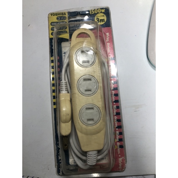 Children's safe socket. 3 holes of 3m wire TOSHIBA Japan | Shopee ...