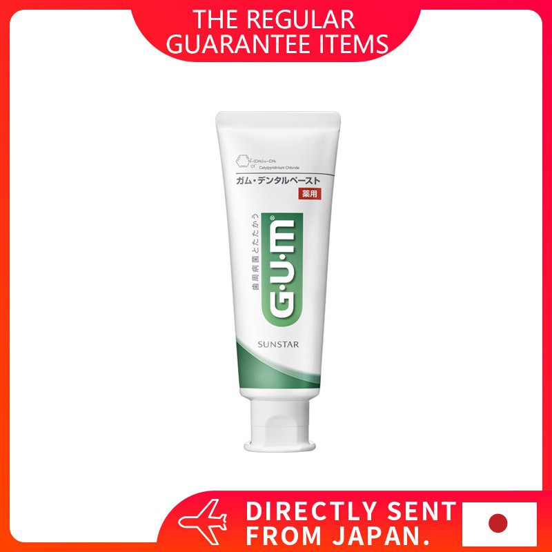 SUNSTAR GUM DENTAL PASTE S 130g X 4ea / Toothpaste | Shopee Philippines