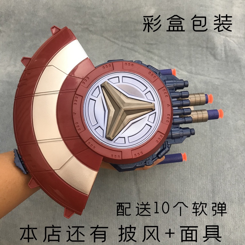 Captain America Soft Bullet Shield Transmitter Gun Ejector Toy Boy ...