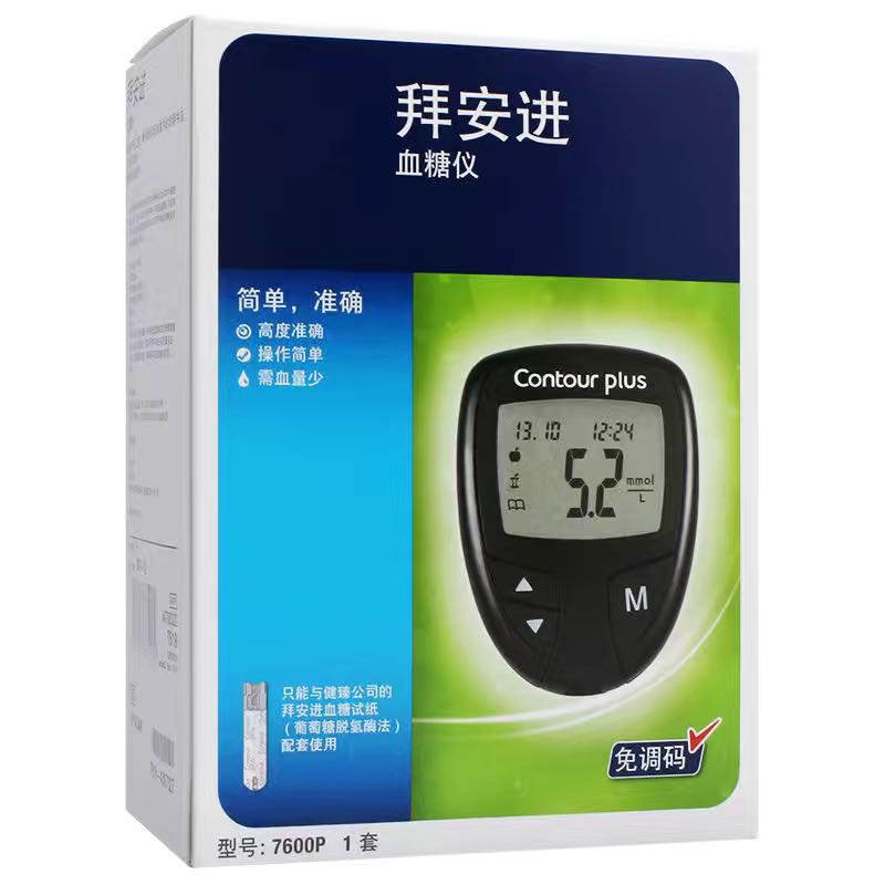 BAYER Contour Plus Blood Glucose Monitoring System Glucometer (MACHINE ...