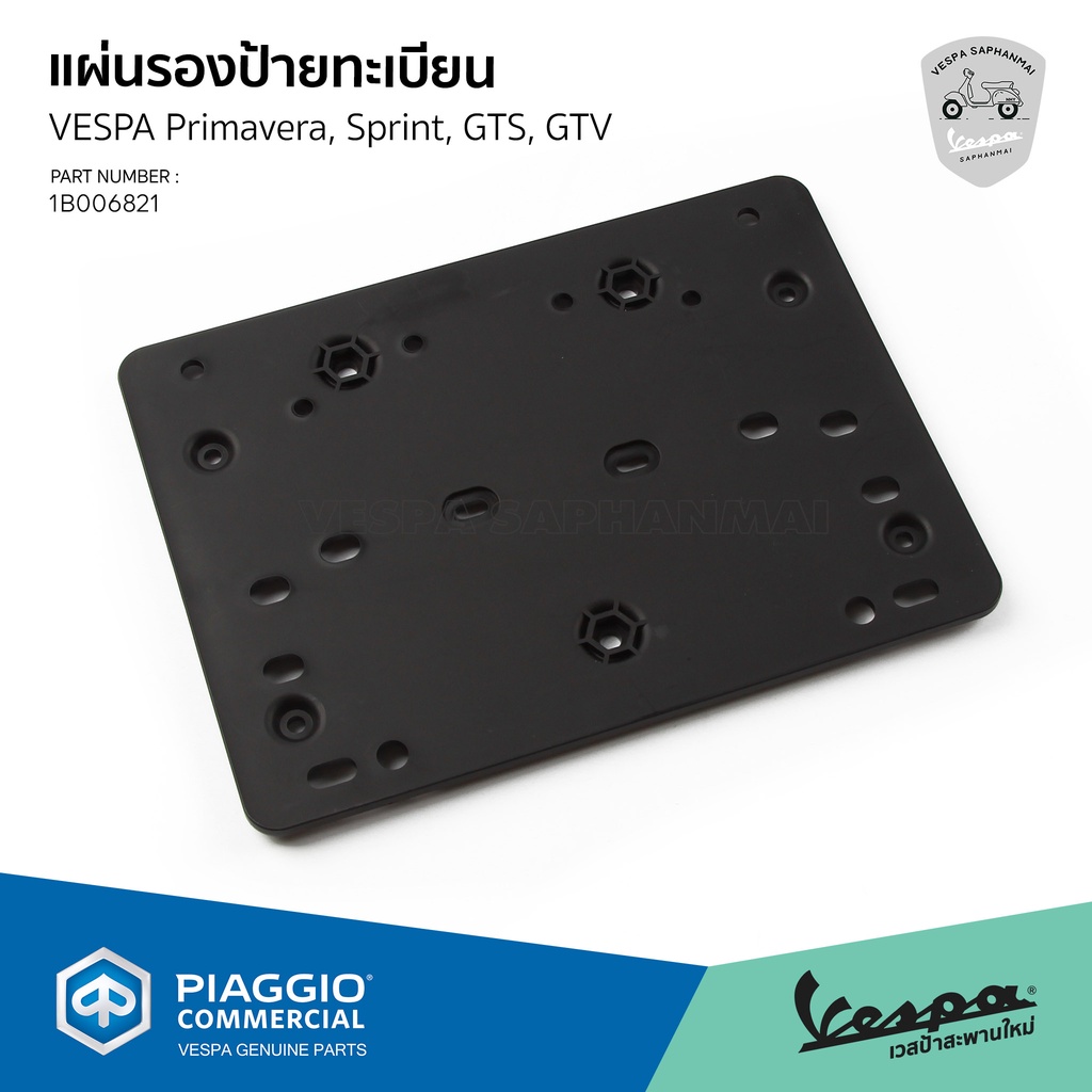 [1B006821] Number Plate Cover Vespa Sprint Primavera GTS GTV | Shopee ...