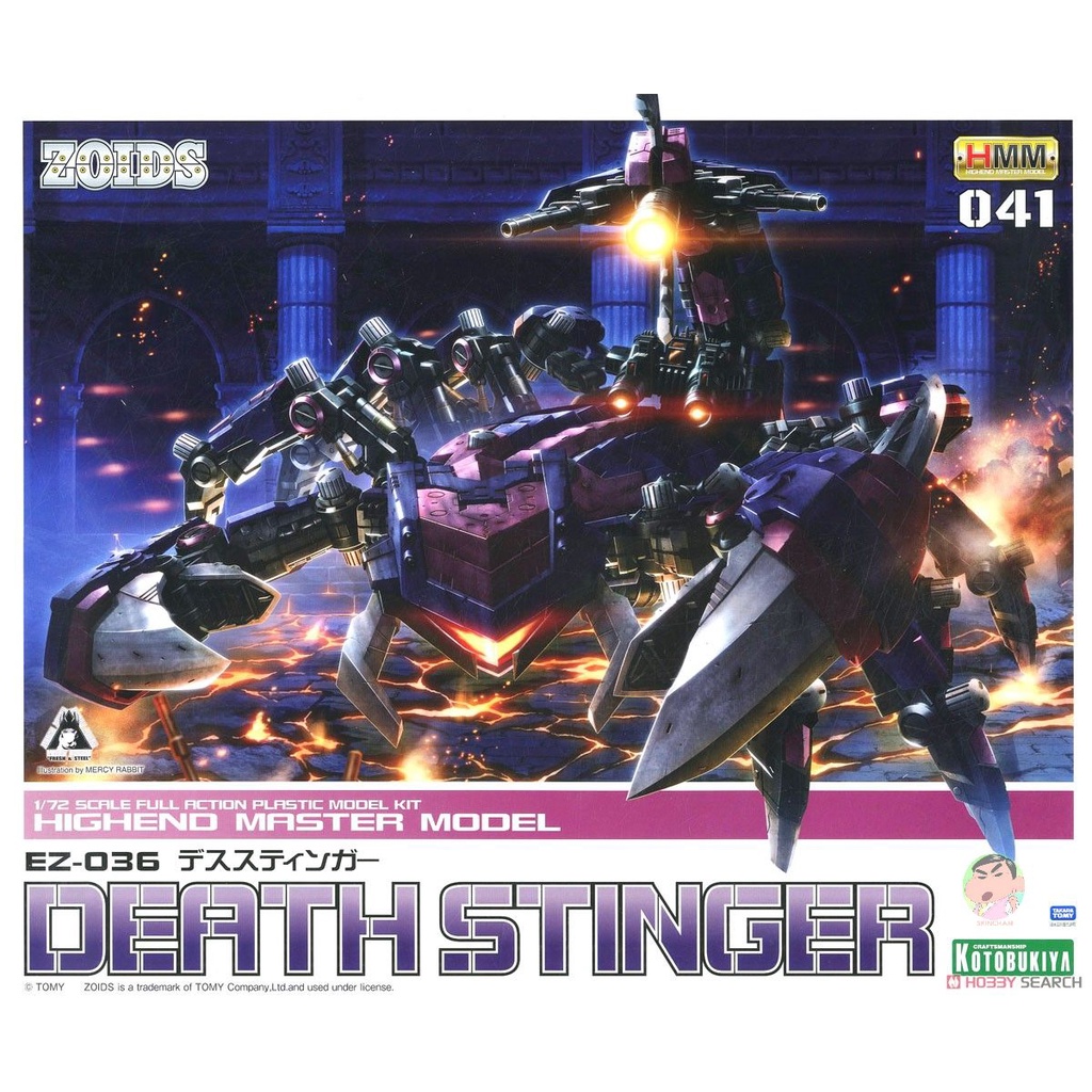 Kotobukiya Model ZD086 ZOIDS Death Stinger Model Kit | Shopee Philippines