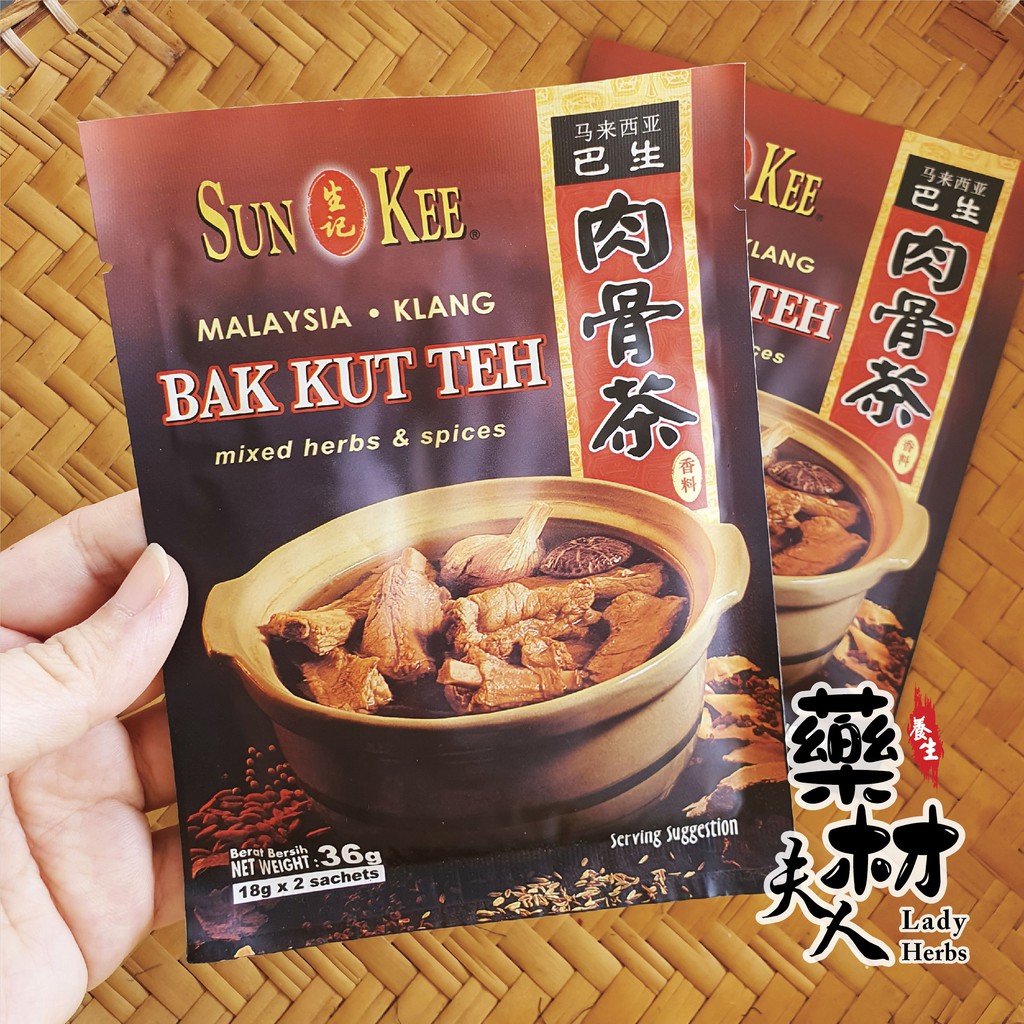 Lh Bak Kut Teh Bak Kut Teh [Spiritless Body Cold No Appetite Very ...