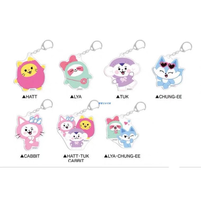 KPOP ITZY Cartoon Wdzy Series Keychain Pendant Accessories | Shopee ...
