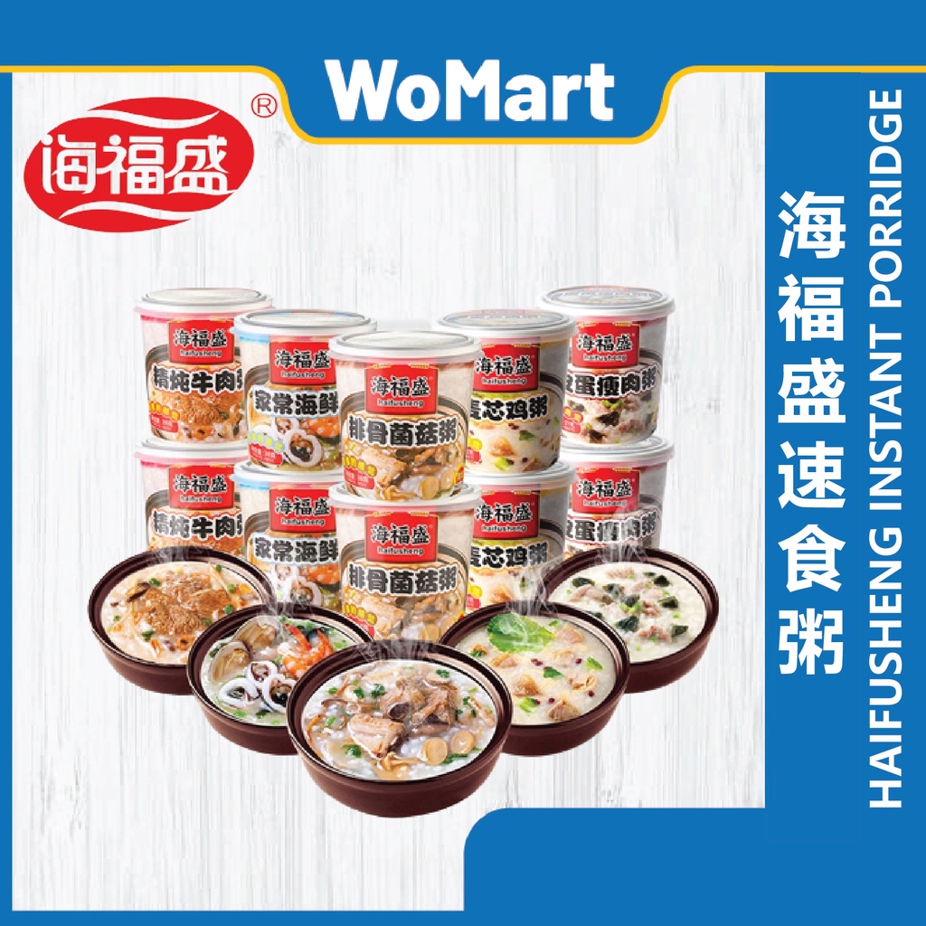 On the Shelves Hai Fu Sheng 5 Flavors Instant Food Congee Hai Fu Sheng ...