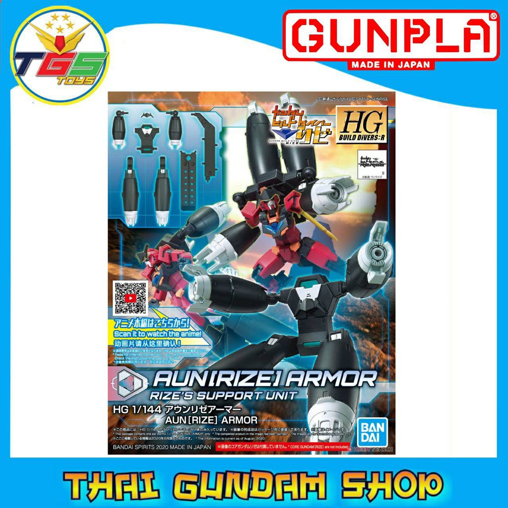 TGS HG Aun [Rize] Armor (HGBD:R) (Gundam Model Kits) | Shopee Philippines