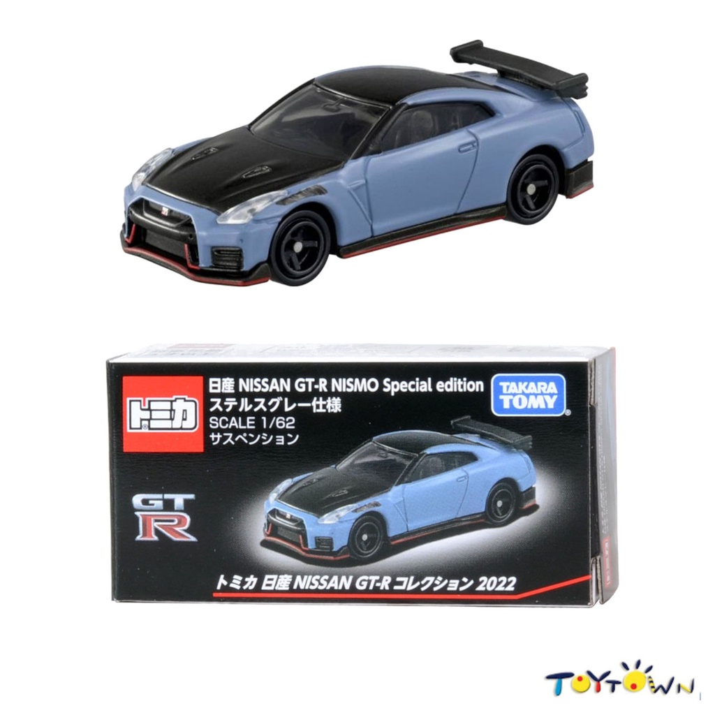 Tomica Takara Tomy Nissan GT-R Collection Nismo Special Edition | Shopee Philippines