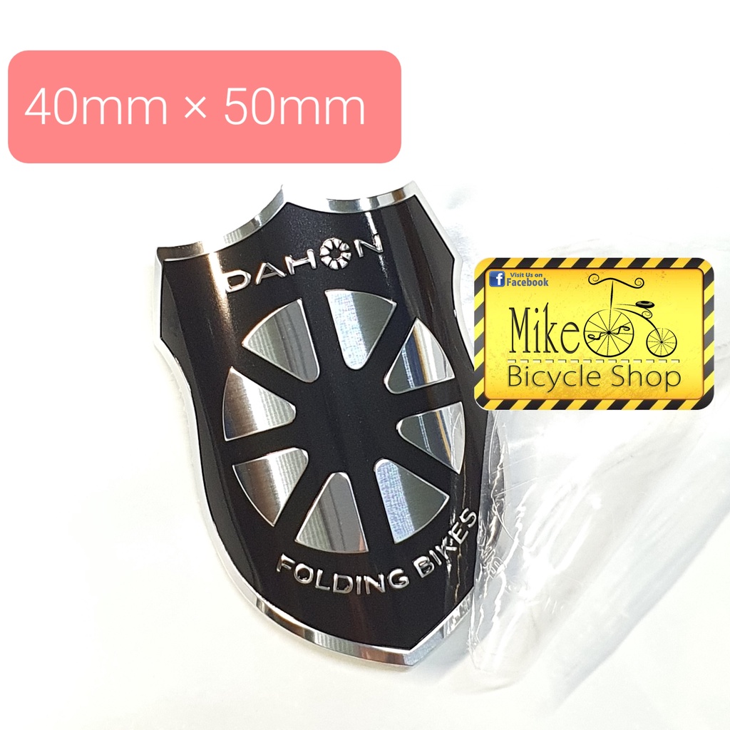 DAHON Emblem for Folding Bicycle Head Tube Tag Head Badge Logo Aluminium Decoration Stickers ...